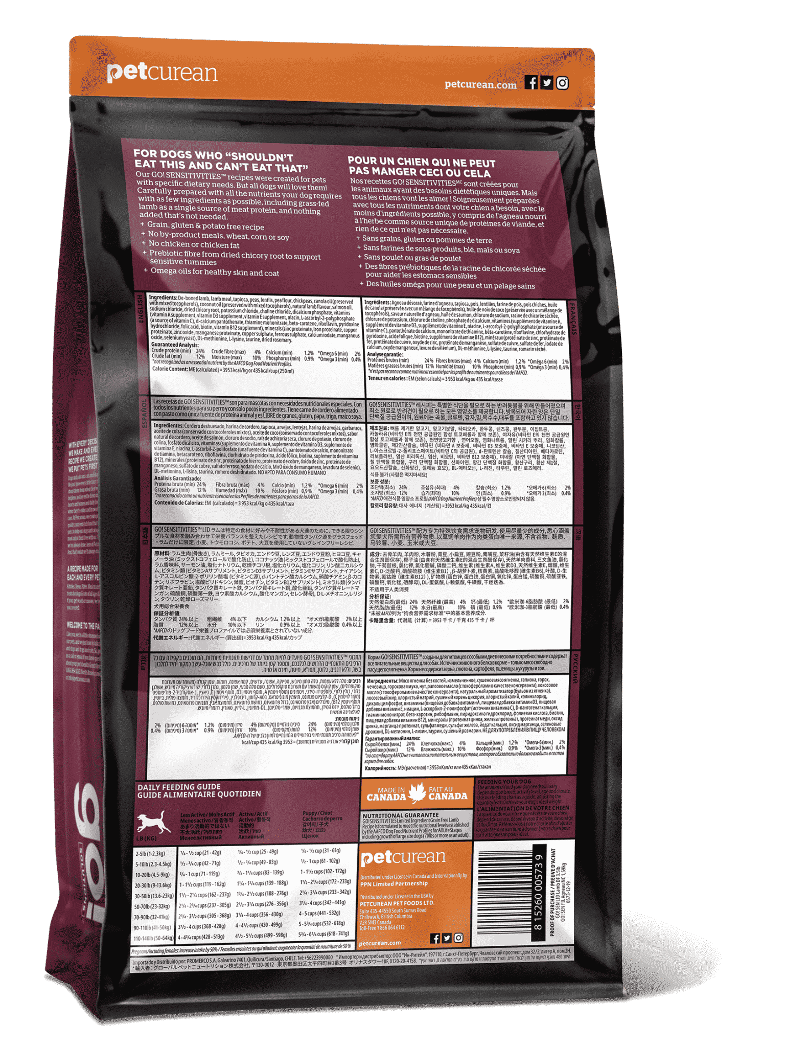 Go Solutions Sensitivities Dog LID Grain-free Lamb Recipe