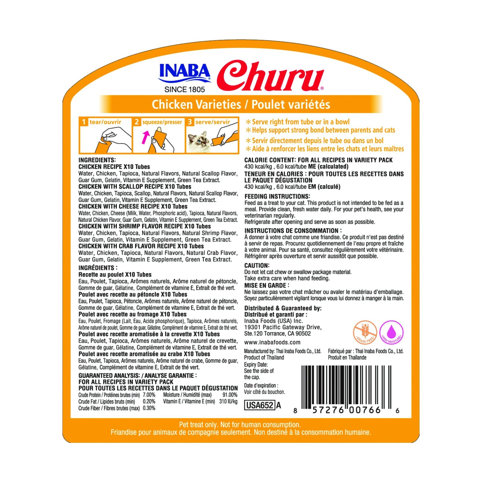 Inaba Churu Chicken Varieties 50 pack - Pet Food 'N More